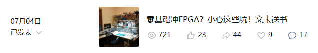PID学习太痛苦？这个开源库让你效率翻倍！-电子工程专辑