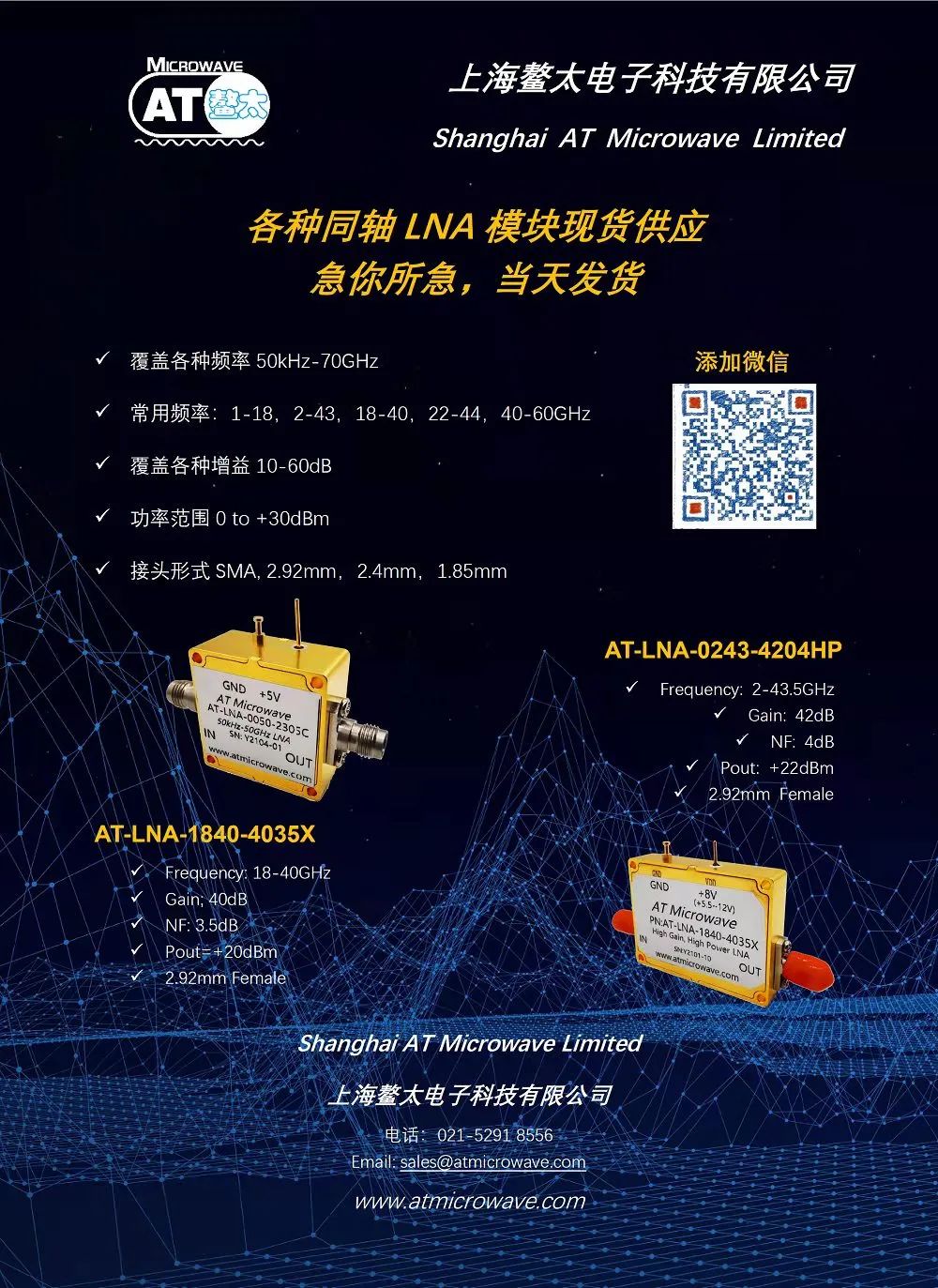 TI新款77G雷达芯片AWR2944芯片抢先看！-电子工程专辑