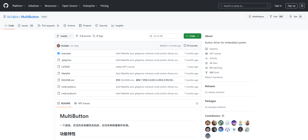 这几个嵌入式软件开源项目值得深度复刻！-电子工程专辑