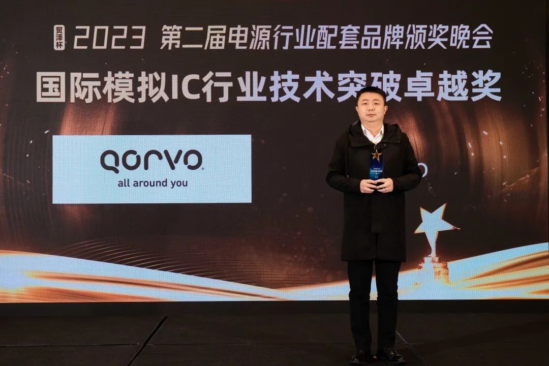 Qorvo拍了拍你，请查收2023年度回忆！-电子工程专辑