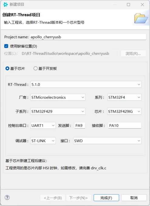让开发板畅游网络：RT-Thread CherryUSB 驱动 RNDIS 模块详解 | 技术集结-电子工程专辑
