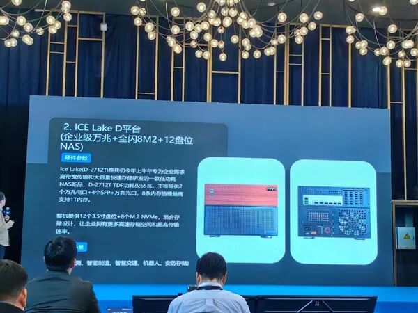 华丽变身AI NAS！Intel重新定义：这才是NAS的未来-电子工程专辑