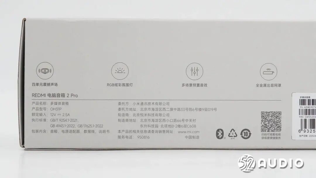 拆解报告：小米REDMI电脑音箱2 Pro-EDN 电子技术设计