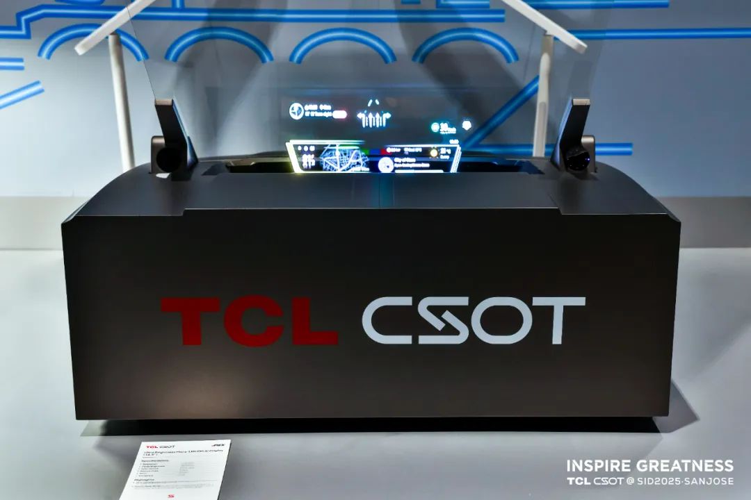 TCL华星携APEX臻图与印刷OLED全家桶亮相SID2025-电子工程专辑