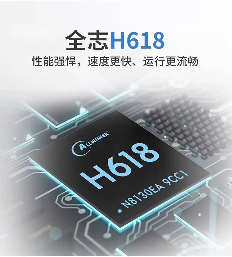 新的香橙派Zero3，比从前更强了一点-电子工程专辑