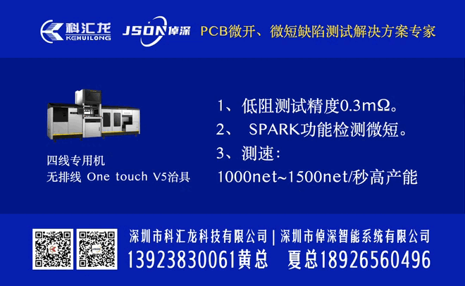 推进泰国设厂，PCB行业大厂再投4.5亿泰铢！-电子工程专辑