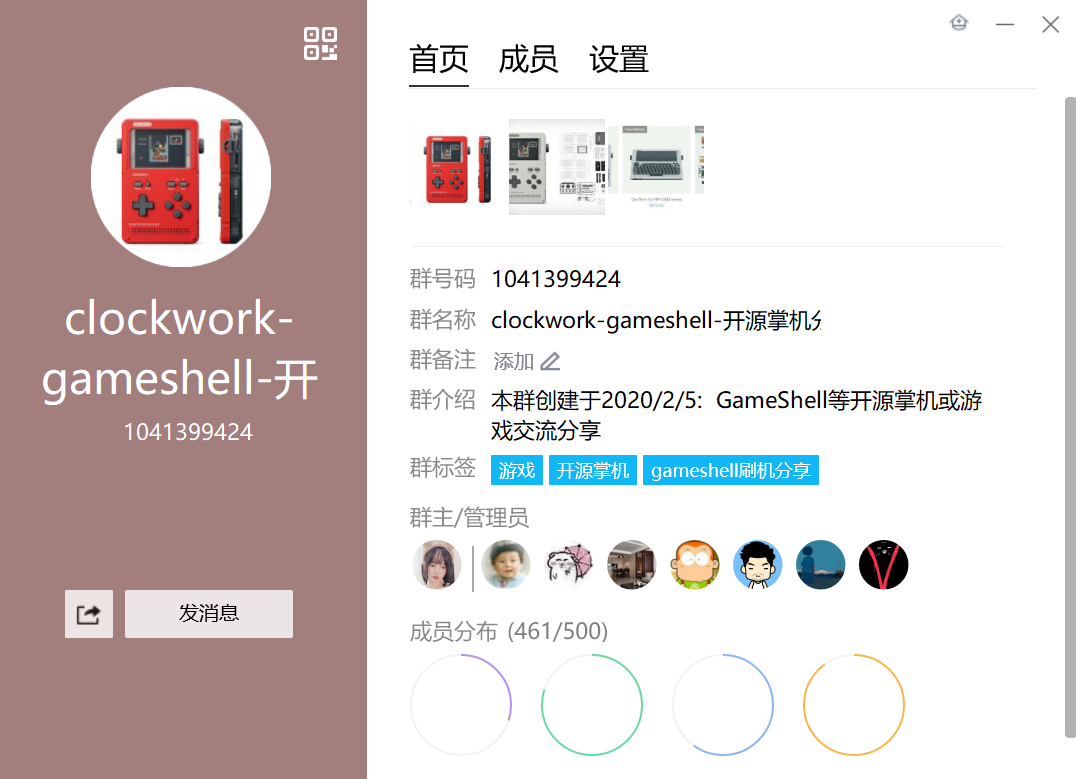 这款复古开源掌机，组装起了万千极客的童年-电子工程专辑