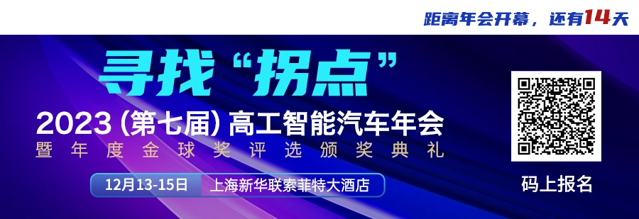 元视芯MetaSilicon，车规级CIS助力汽车智能化｜年会展商-电子工程专辑
