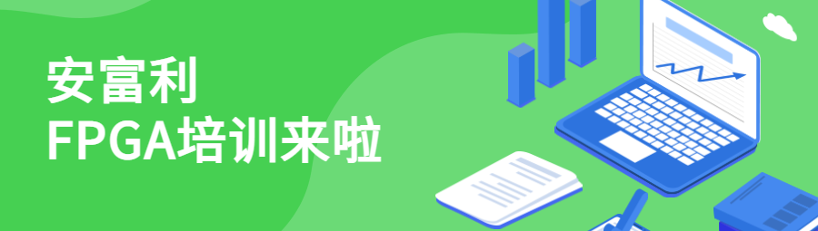 安富利推出第二款基于AWS服务的IoTConnect平台，并增加新功能-电子工程专辑
