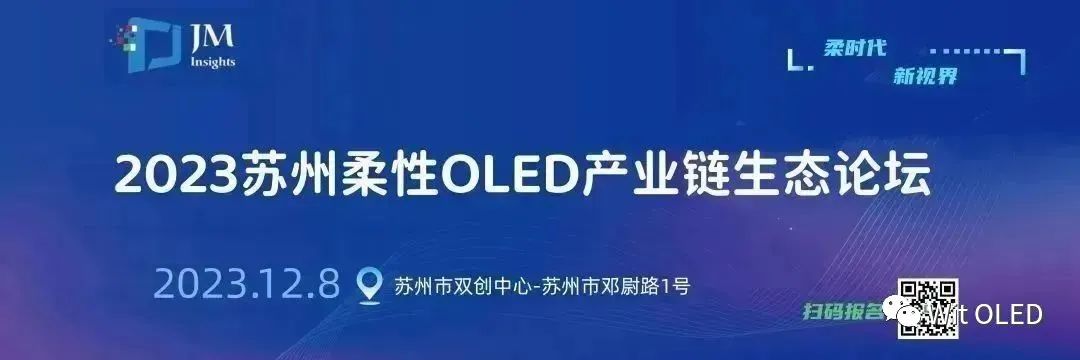 单季扭亏为盈！TCL华星Q3净利18.2亿元-电子工程专辑