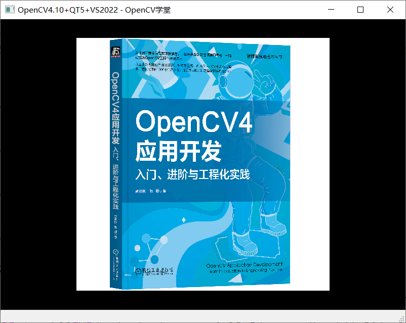 VS2022+QT5+OpenCV4.10开发环境搭建-电子工程专辑