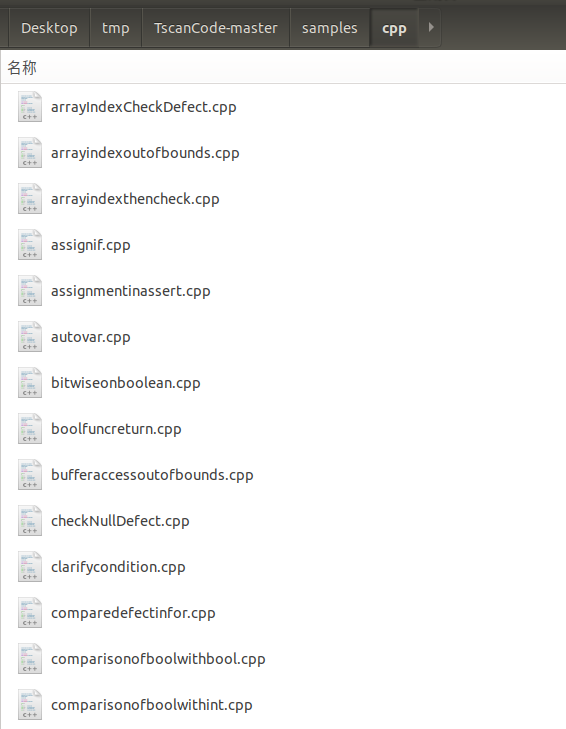 一款不错嵌入式静态代码扫描工具-电子工程专辑