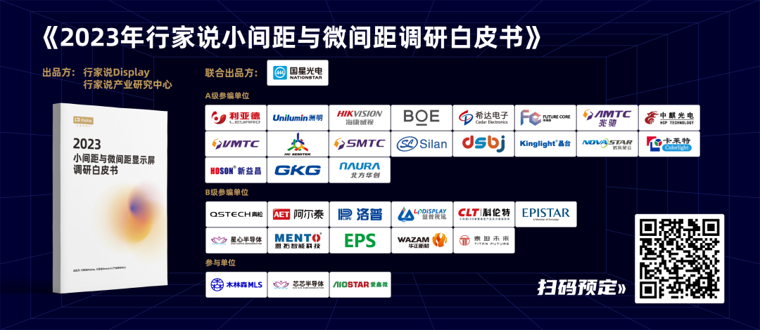 全球第一，中国LED显示屏出货之王是如何炼成的？-电子工程专辑