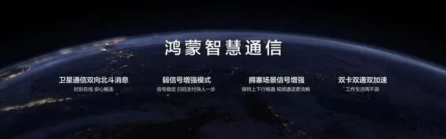 京东方、维信诺、TCL华星供屏！华为nova12系列手机发布，2999元起-电子工程专辑