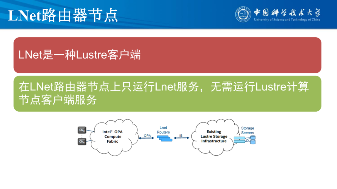 基于Lustre并行文件系统LNet多网络互联实践-电子工程专辑