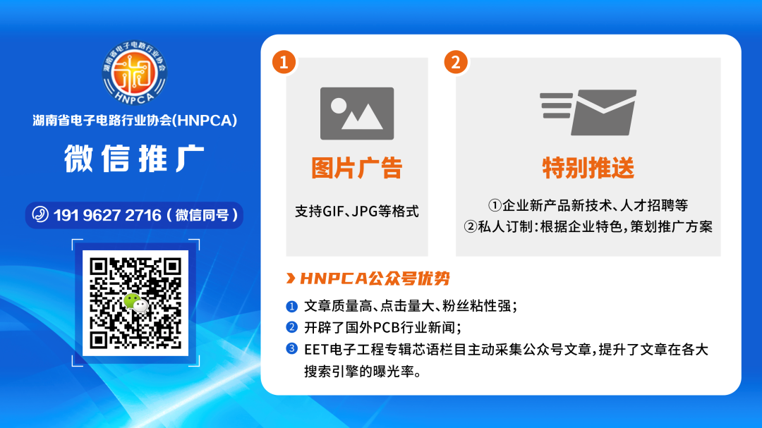最新！又一PCB企业被收购-电子工程专辑