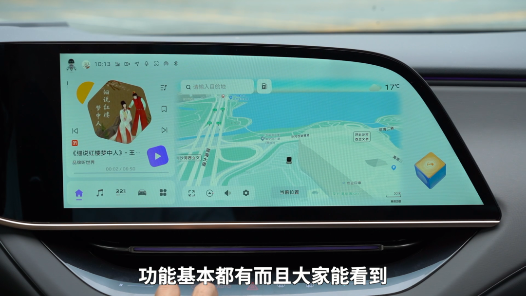 820km续航、3.5秒破百、支持换电！颠覆自我的红旗EH7，有没有竞争力？-电子工程专辑