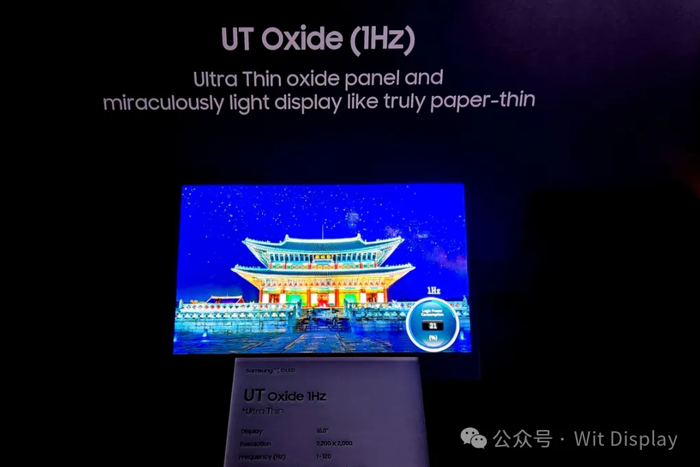 七大OLED厂商SID展品汇总：京东方、TCL华星、天马、维信诺、三星、LGD、和辉…-电子工程专辑