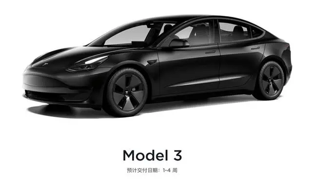 改款model3已量产，降本达14%-电子工程专辑