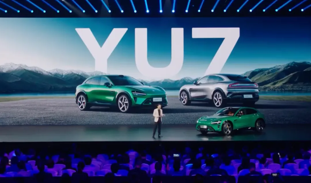 这车不简单！小米YU7正式发布：续航835km+天际屏，配置拉满！-电子工程专辑