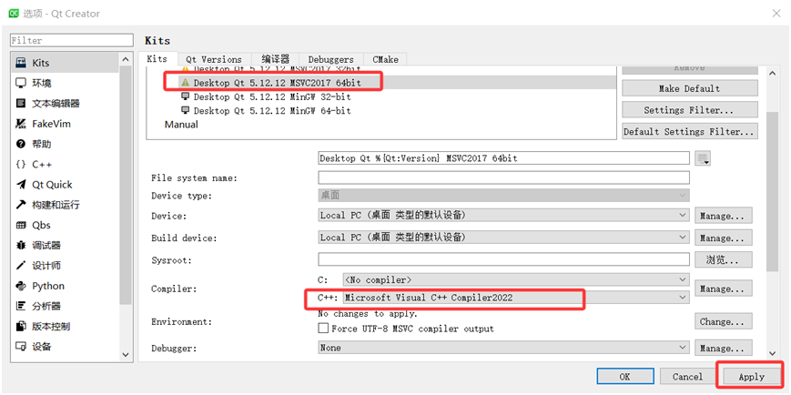 VS2022+QT5+OpenCV4.10开发环境搭建-电子工程专辑
