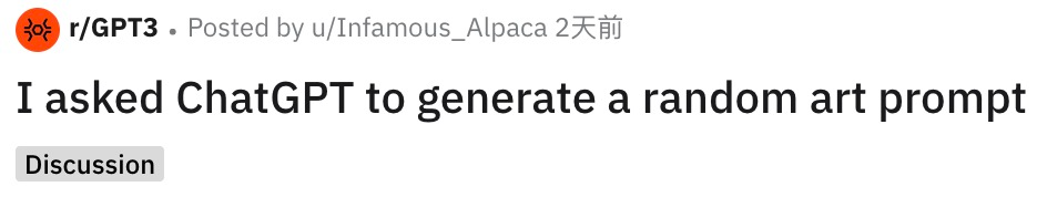 爆火的ChatGPT太强了！写代码、改bug，网友：可取代StackOverflow了-电子工程专辑