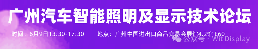 LGD展出第四代WOLED，亮度4000尼特-电子工程专辑
