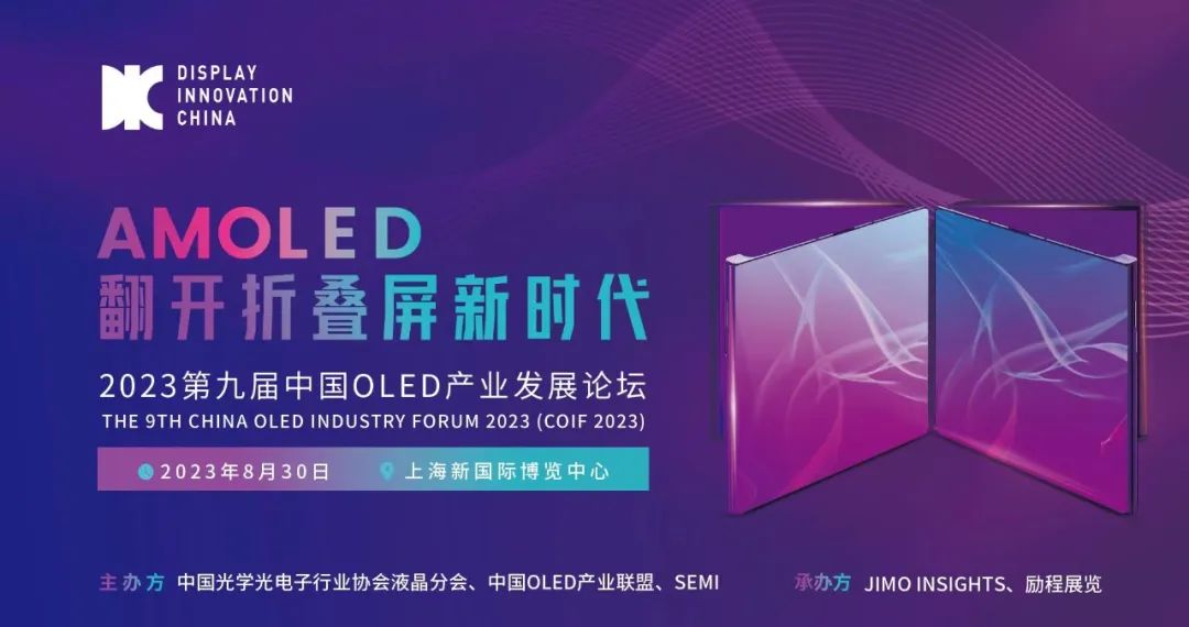 降OLED功耗，三星LGD计划采用低折射CPL-电子工程专辑