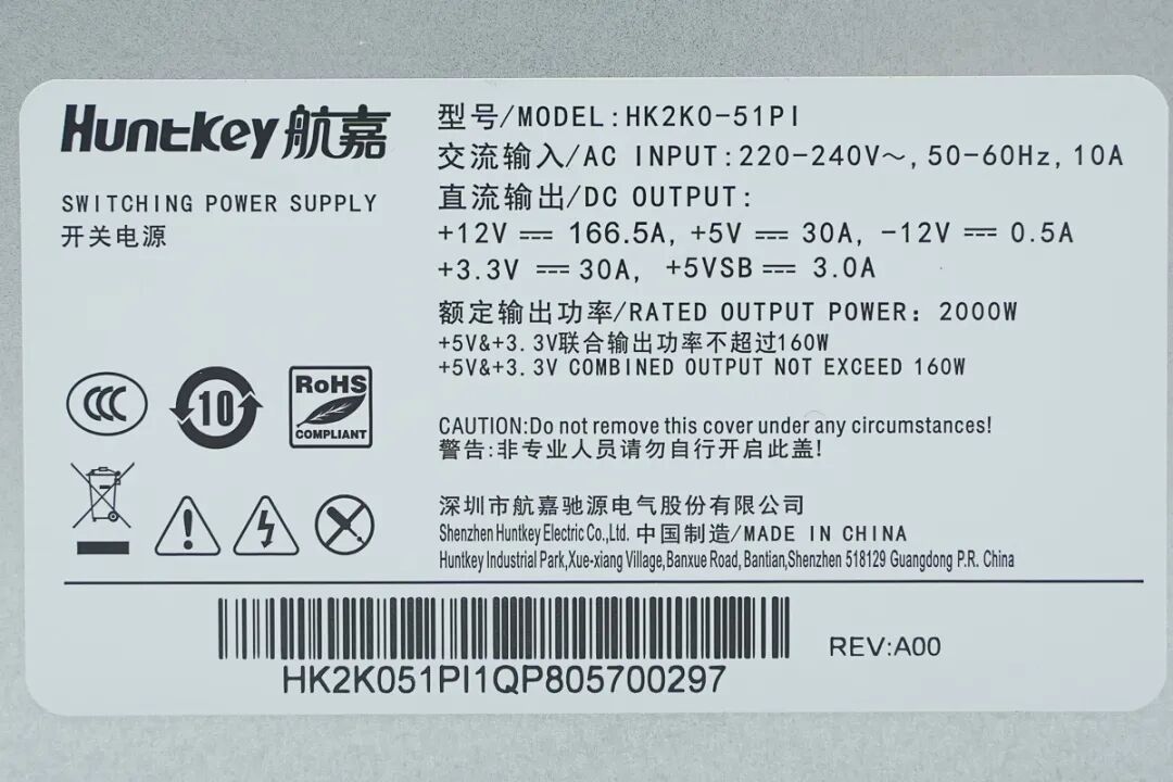拆解报告：航嘉2000W全模组碳化硅PC电源-EDN 电子技术设计