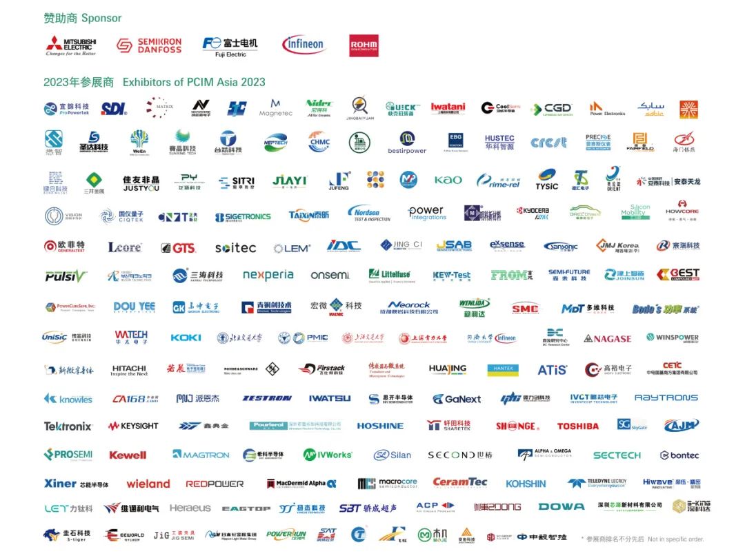 倒计时5天|PCIMAsia2023亮点抢先看！-电子工程专辑