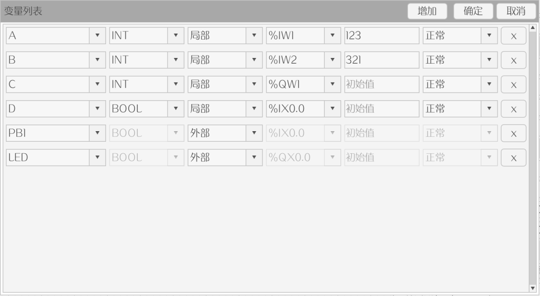 【产品应用】用AWTK和AWPLC快速开发嵌入式应用程序(8)-AWBlock-电子工程专辑