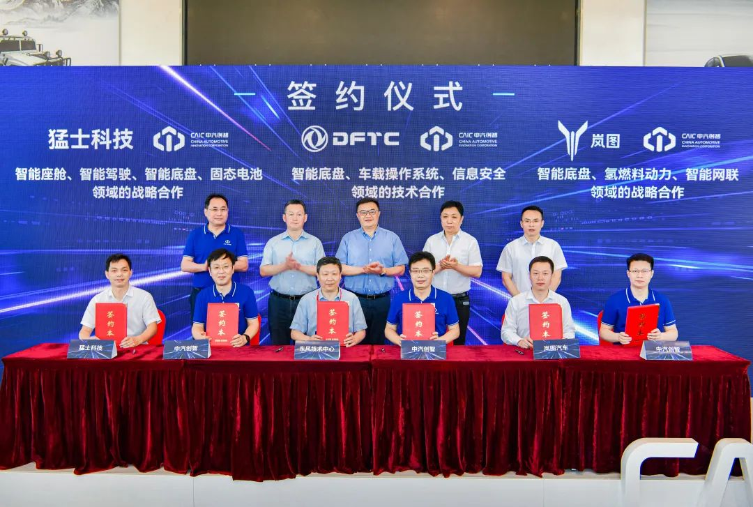 车规SiC"国家队”集结！一汽+东风+中电科+国网……-电子工程专辑