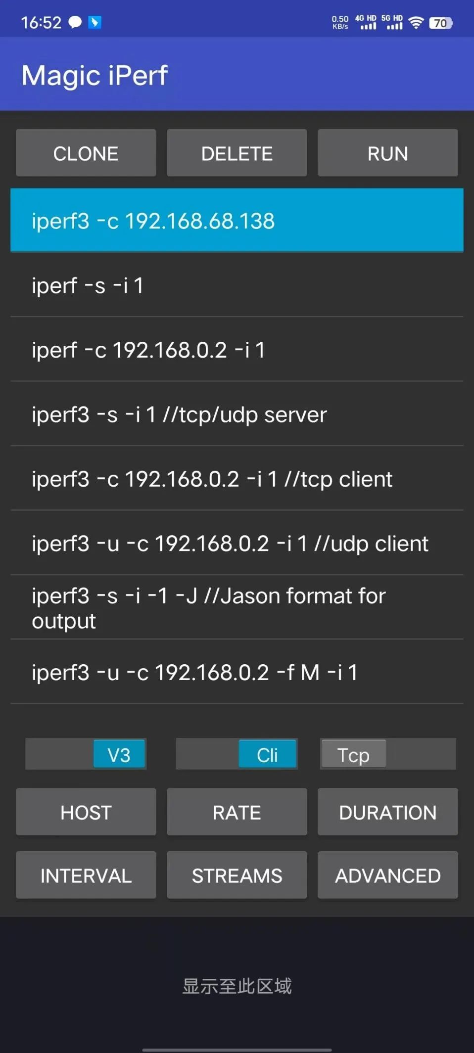 网络性能测试利器——iperf3-电子工程专辑