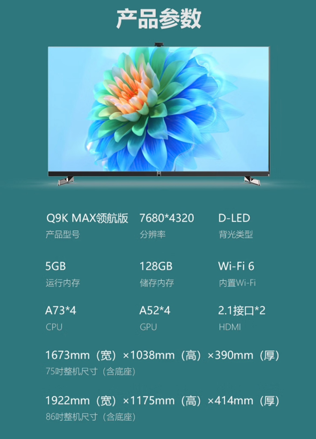 两个MiniLED背光新品上架，价格为？-电子工程专辑