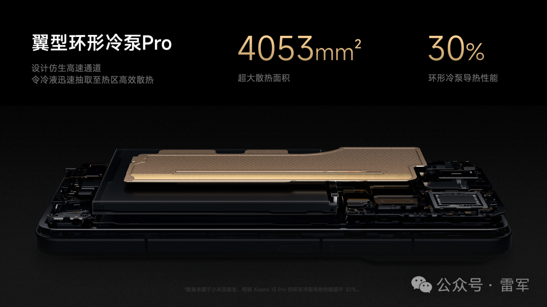 5499元起，小米15SPro发布！小米平板7Ultra发布：售价5699元起！均搭载“玄戒”芯片-电子工程专辑