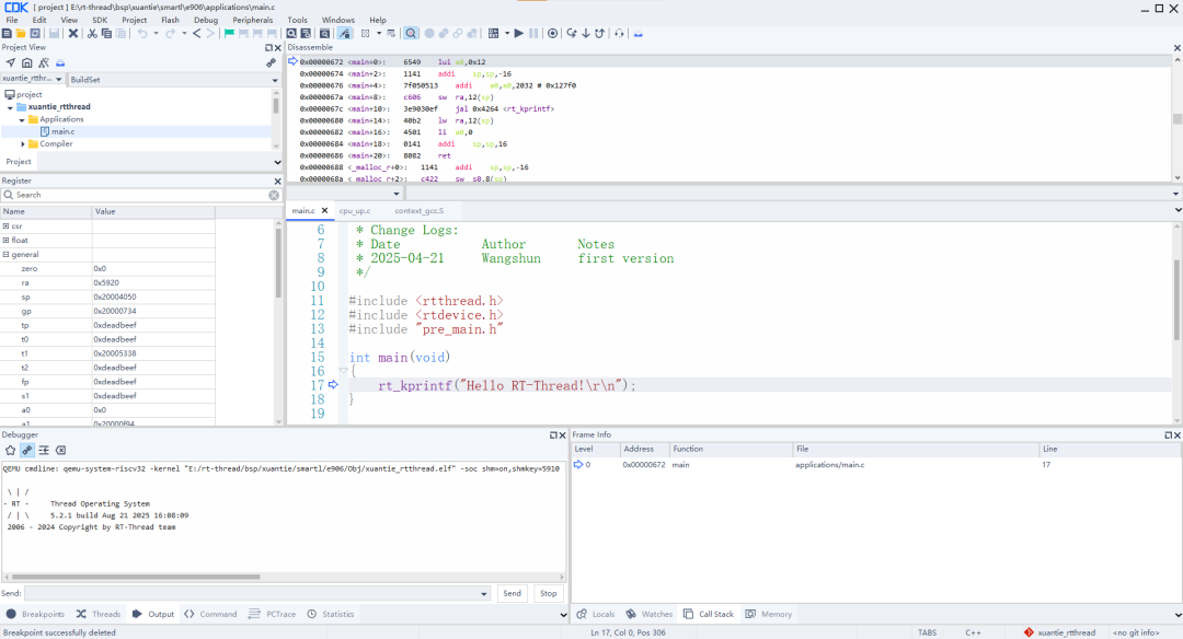 RT-Thread生成玄铁RISC-V BSP的CDK工程开发指南 | 技术集结-电子工程专辑