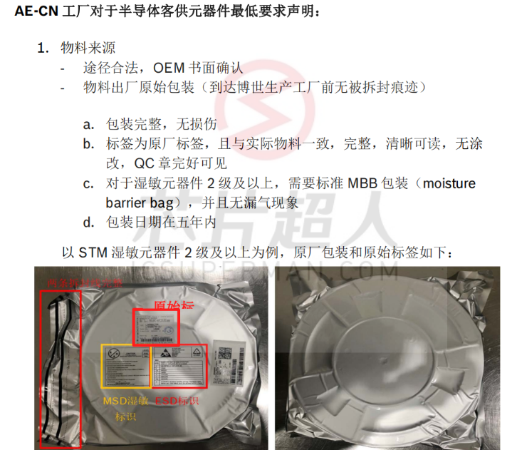从13元到4000元，我终于知道了L9369芯片为什么这么缺？-电子工程专辑
