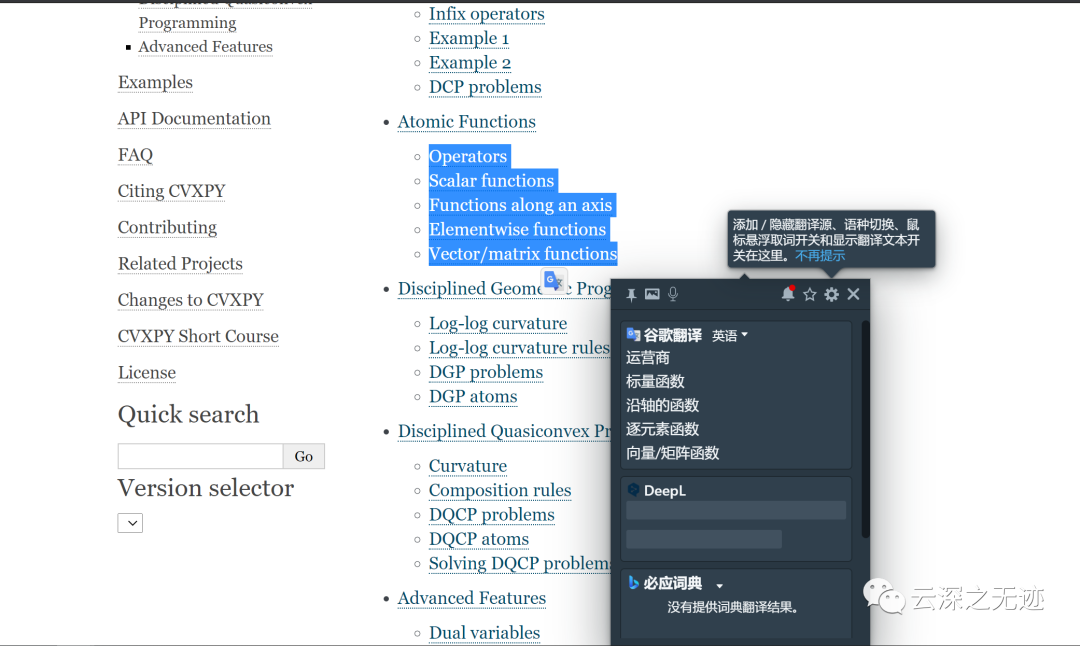 PythonRobotics-自主机器人导航-电子工程专辑