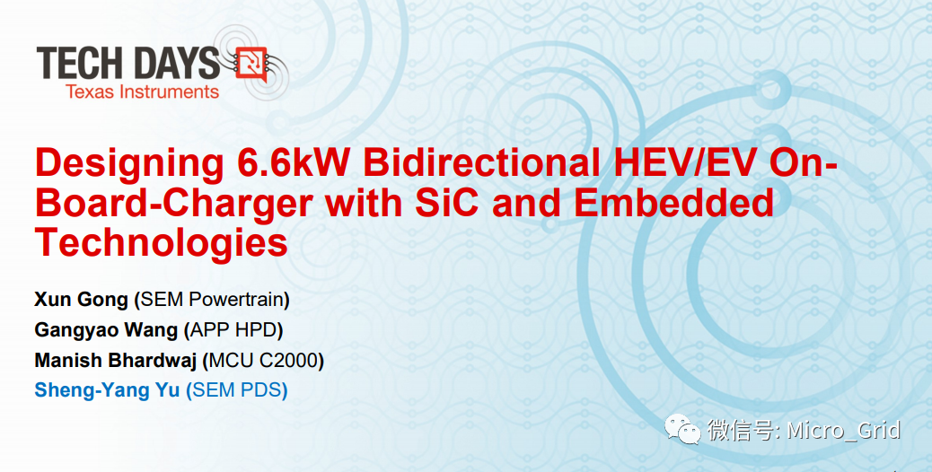 基于SiC的6.6kW双向OBC电路方案-电子工程专辑