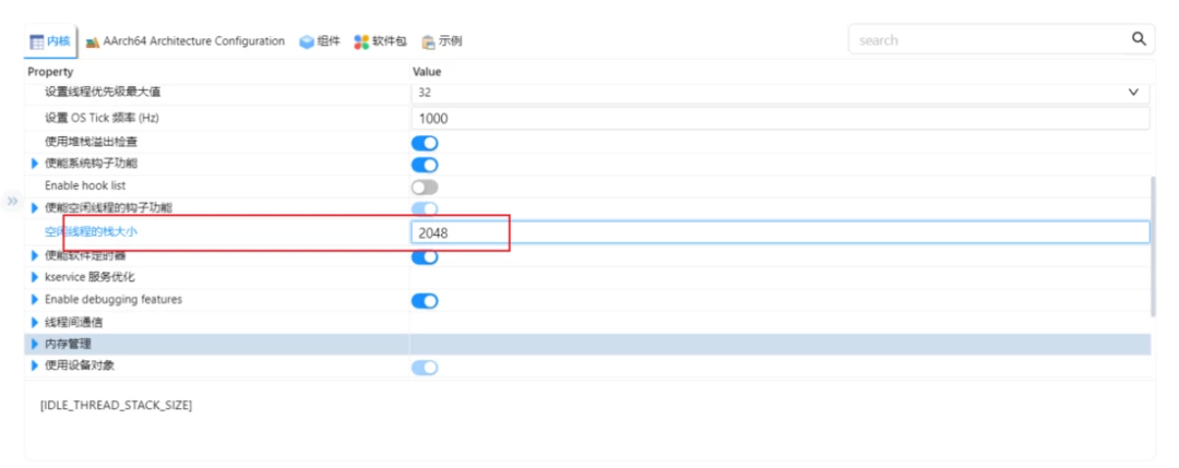 让开发板畅游网络：RT-Thread CherryUSB 驱动 RNDIS 模块详解 | 技术集结-电子工程专辑