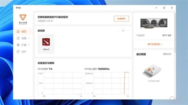 摩尔线程入门显卡MTTS30首测！大战AMD、Intel核显-电子工程专辑