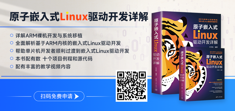 RISC-V开发工具链的有哪些？-电子工程专辑