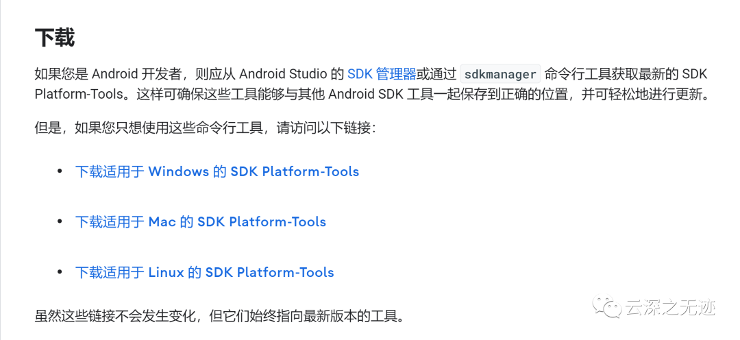Pixel4刷写protonAOSP+Root-电子工程专辑