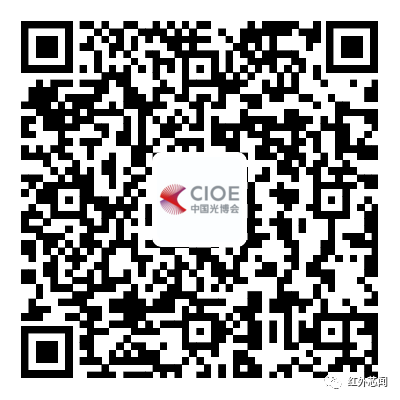 12月7-9日！更好的相聚，CIOE中国光博会新展期定档！-电子工程专辑