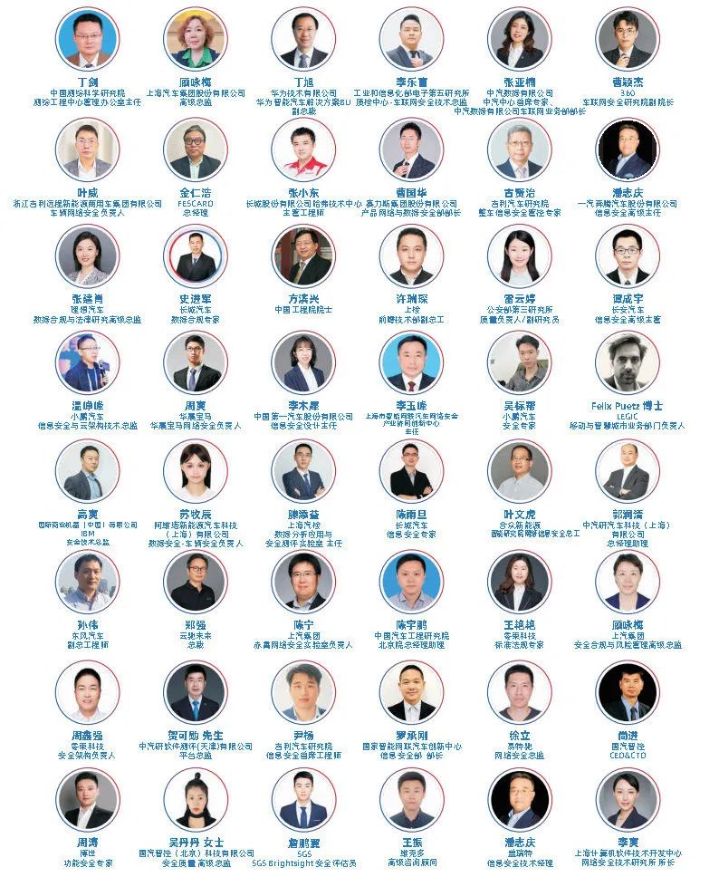 展商风采 | 韩国顶尖安全厂商飞斯柯罗亮相 「AutoSec 2025」，助力车企CSMS体系建设-电子工程专辑