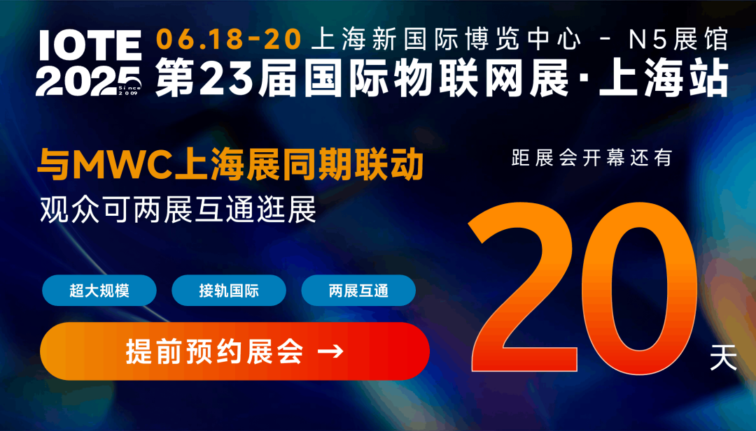 国内首批认证！这家基于UWB的CPD产品量产上市-电子工程专辑