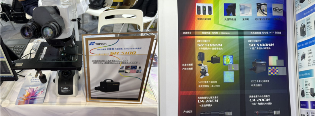 歌尔、JBD等Micro LED AR新品集中亮相-电子工程专辑