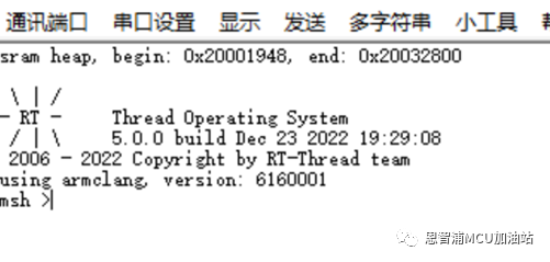 基于LPC5500的RT-Thread上手指南-电子工程专辑