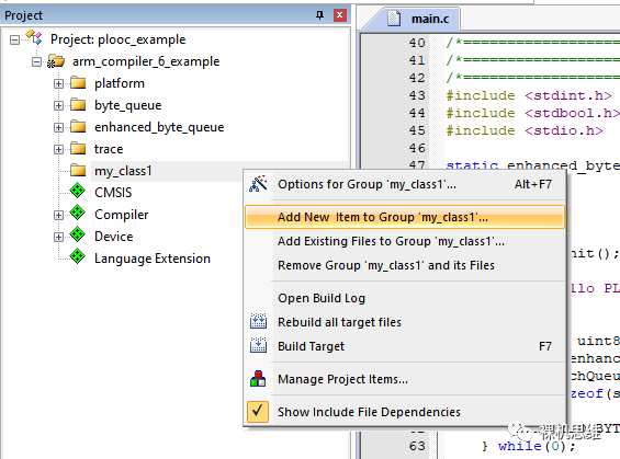 OOPC开发从未如此简单!-电子工程专辑