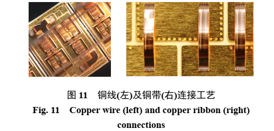 碳化硅(SiliconCarbide，SiC)功率器件封装关键技术-电子工程专辑